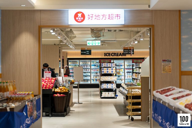 【百味生活】廣三 SOGO B1F 全新改裝｜好地方超市、銘店、少女服飾館時尚登場！台中最新購物熱點，讓你一次買進全世界！ | 別墅裡的 100 種味道