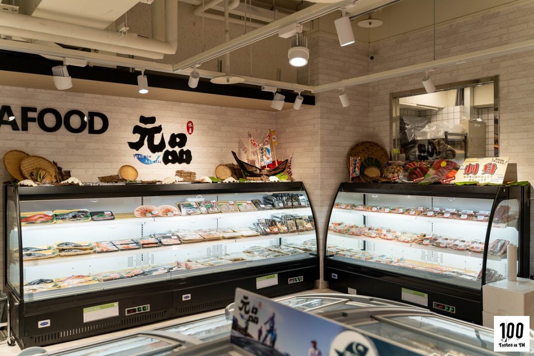 【百味生活】廣三 SOGO B1F 全新改裝｜好地方超市、銘店、少女服飾館時尚登場！台中最新購物熱點，讓你一次買進全世界！ | 別墅裡的 100 種味道